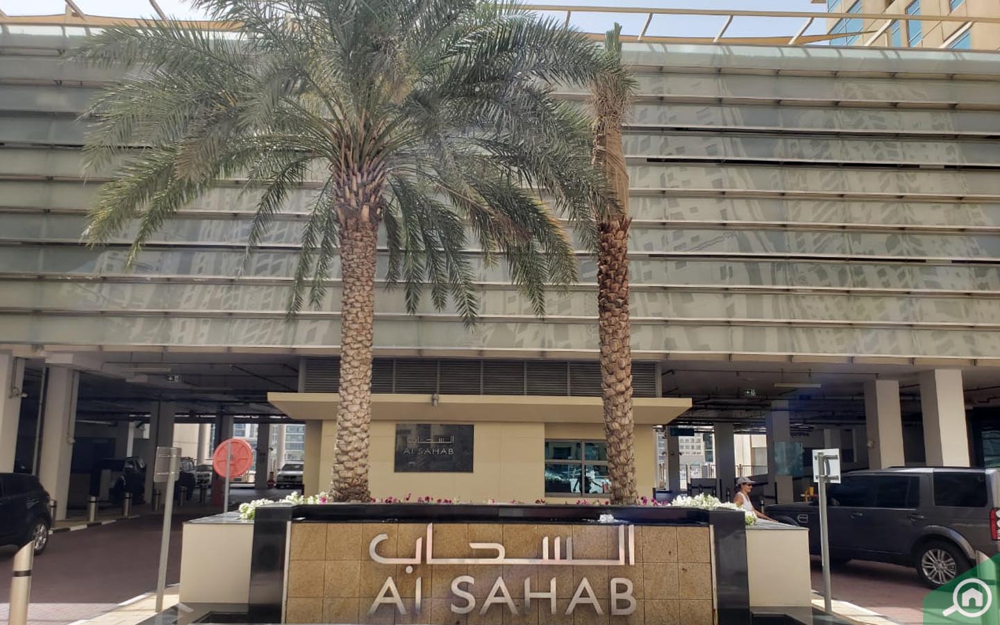 Al Sahab Tower 1 Guide | Bayut