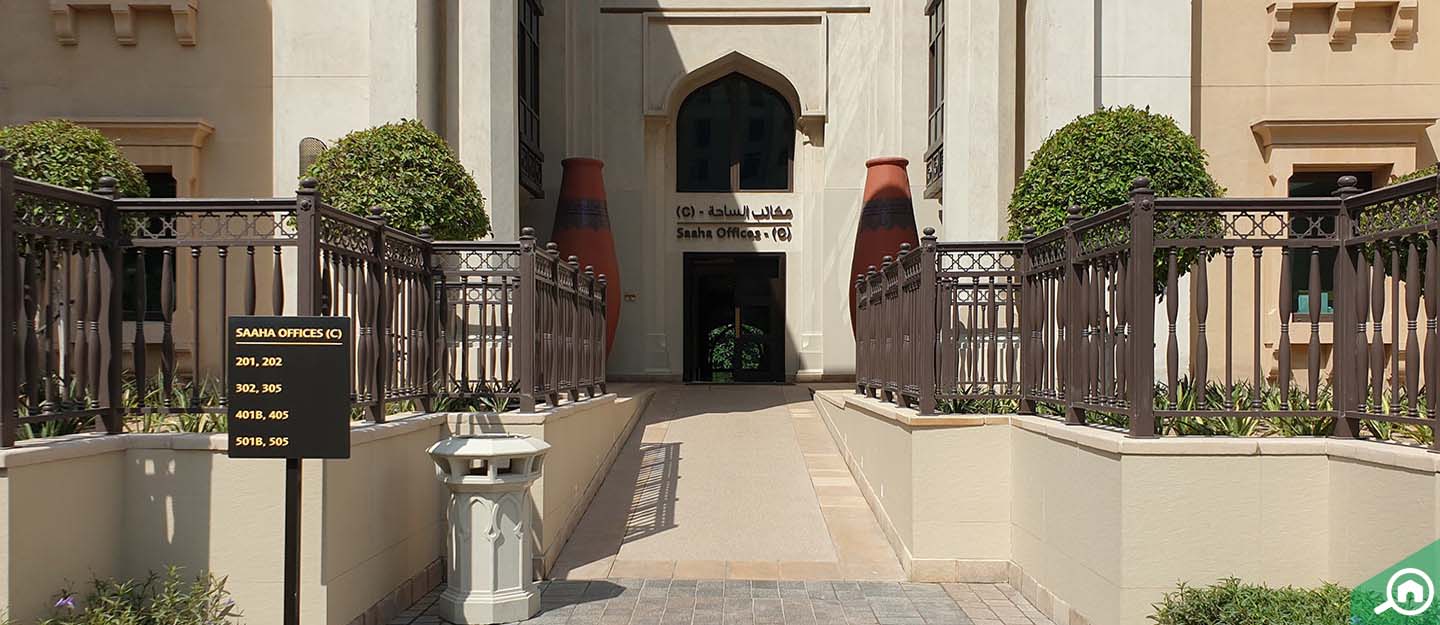 Saaha Offices Block C Building Guide | Bayut