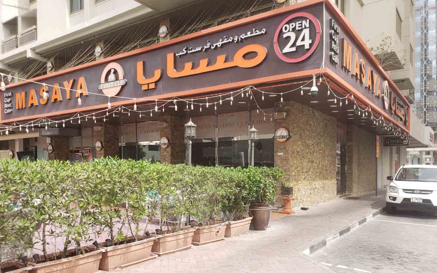 Al Rostamani Towers Guide | Bayut