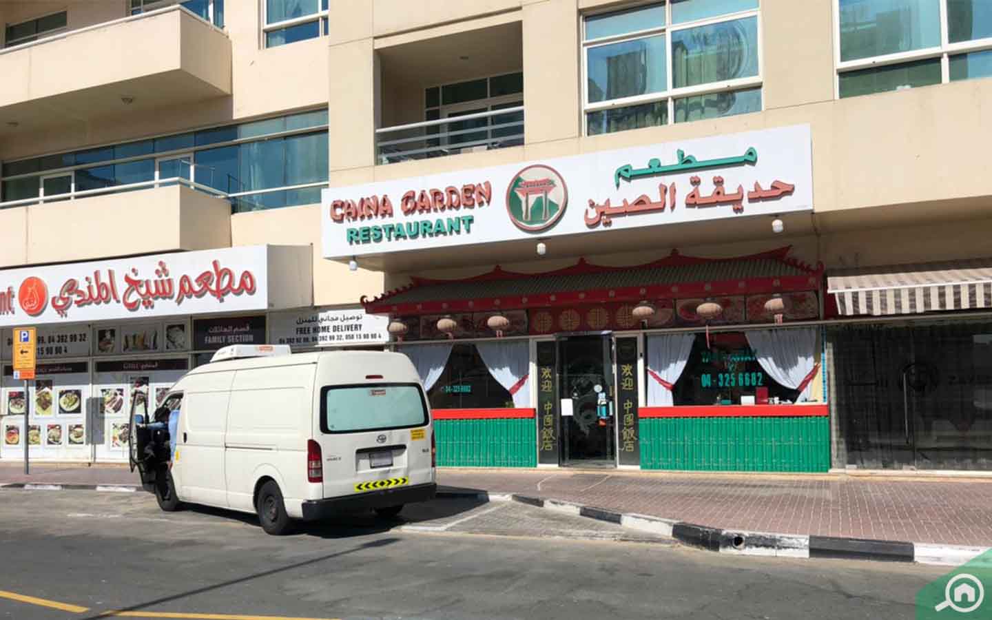 R441 Wasl Building Guide | Bayut