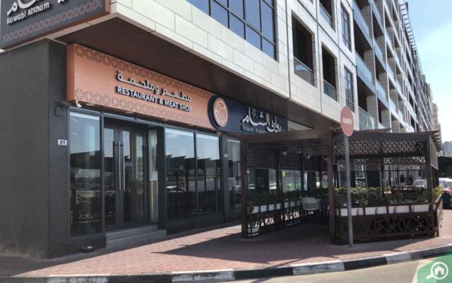 Trio Building Guide | Bayut