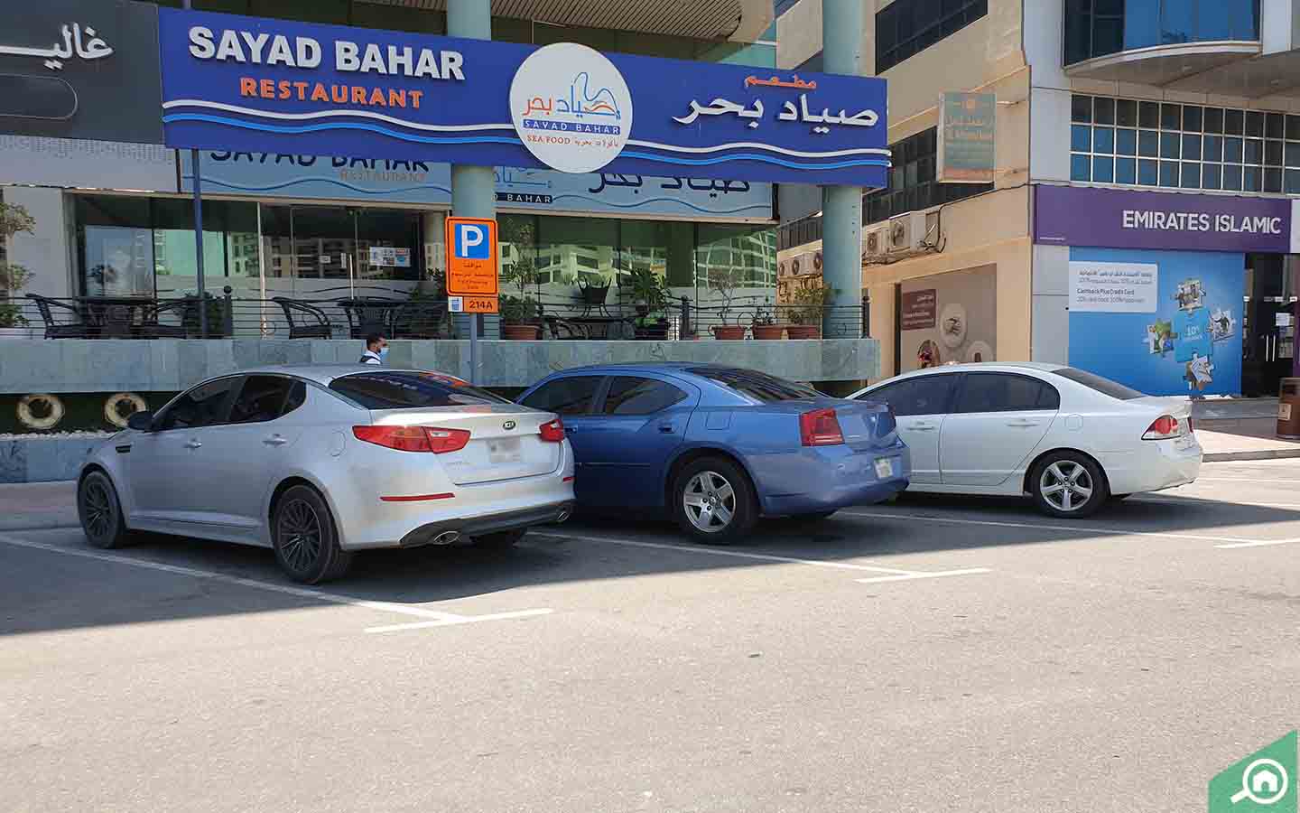 Emitac Building Guide | Bayut