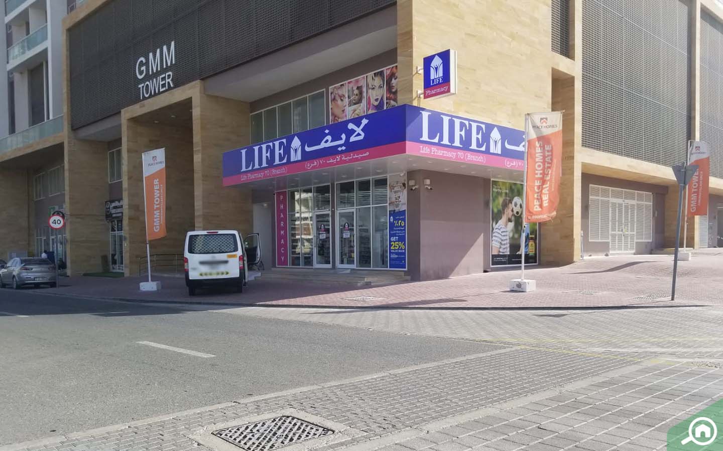 GMM Tower 1 Guide | Bayut