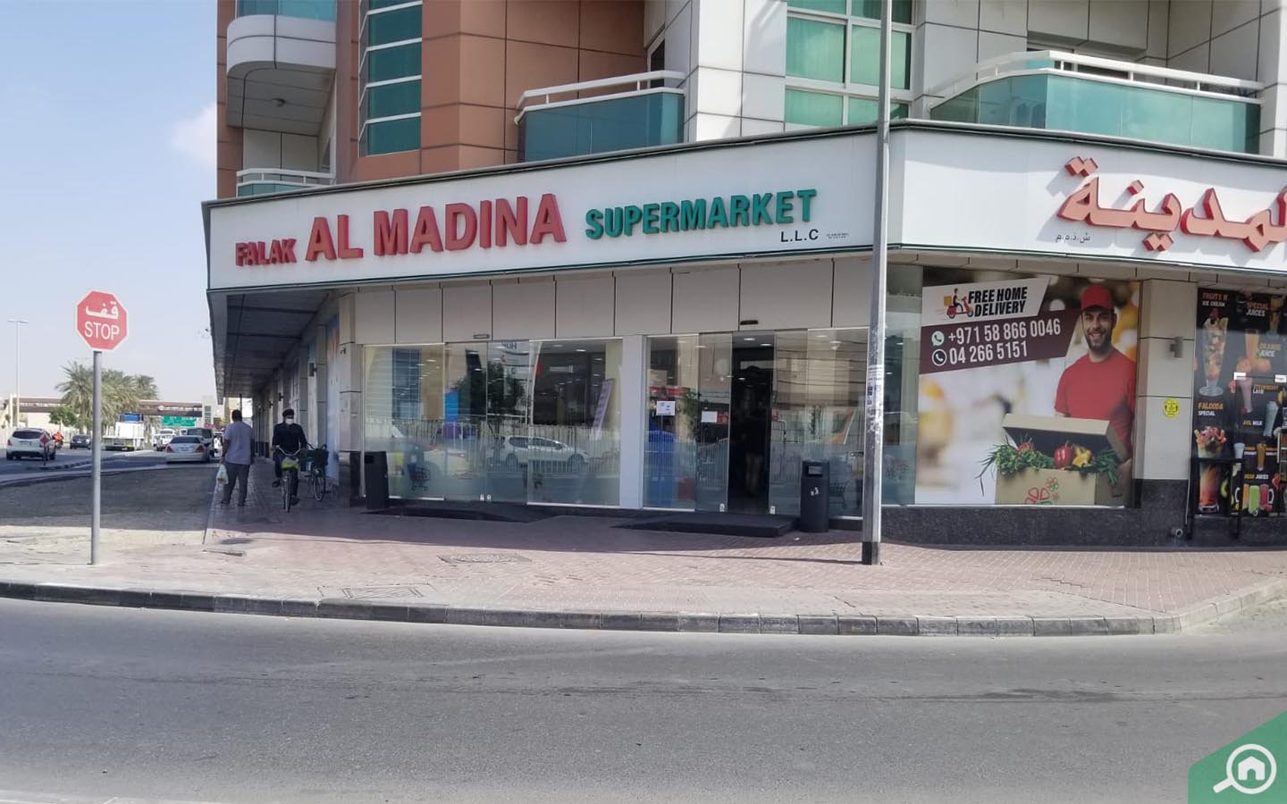 MS Building Guide | Bayut