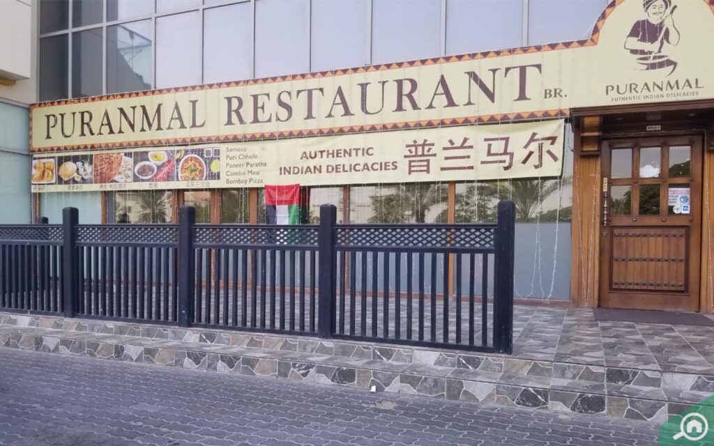 RDK 1190 Building Guide | Bayut