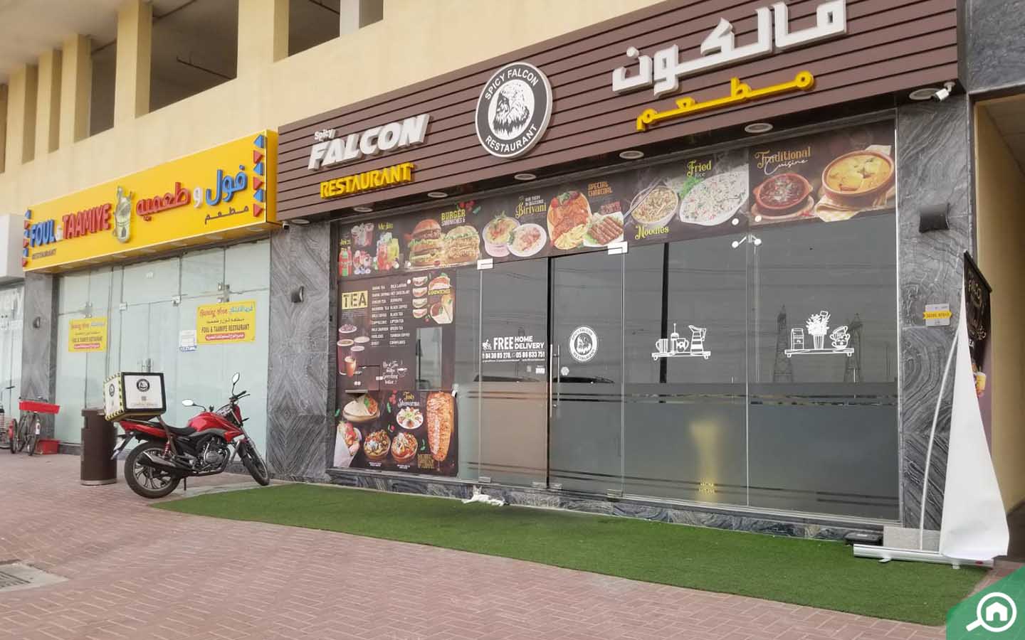 Hassani 20 Building Guide | Bayut