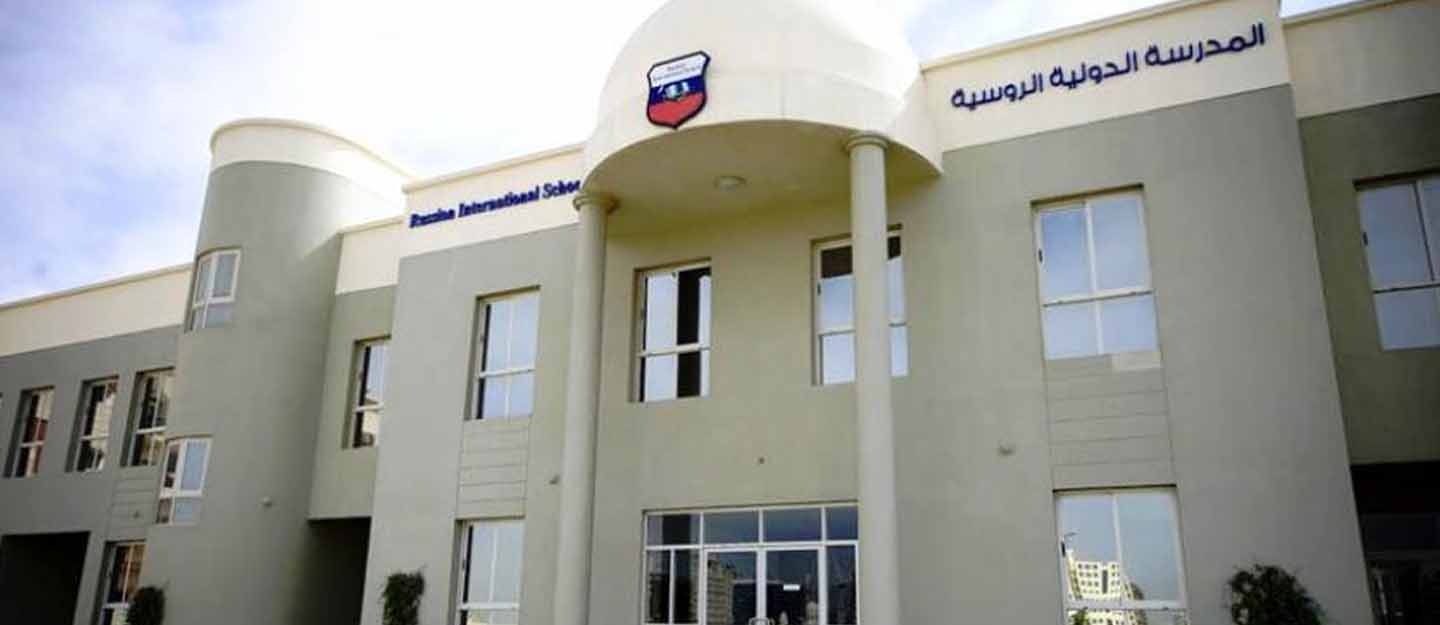 Russian International School, Dubai Guide | Bayut