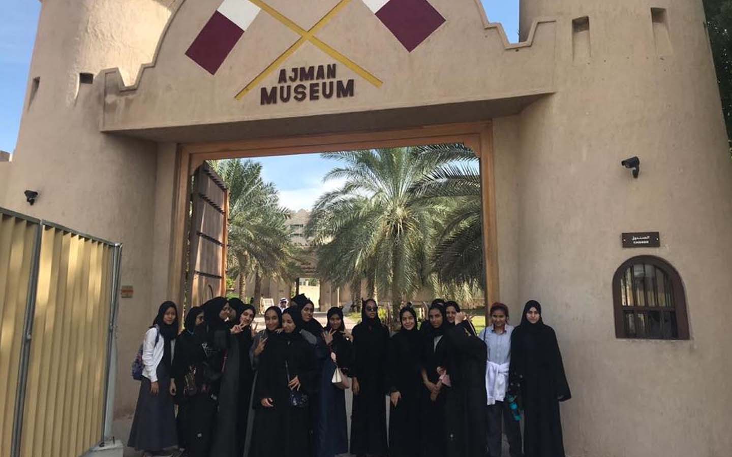 Dar Al Marefa School Guide | Bayut