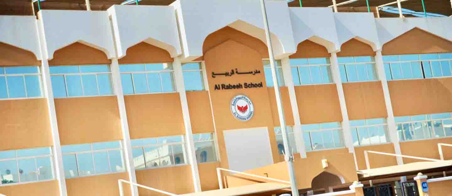 Al Rabeeh School Guide | Bayut