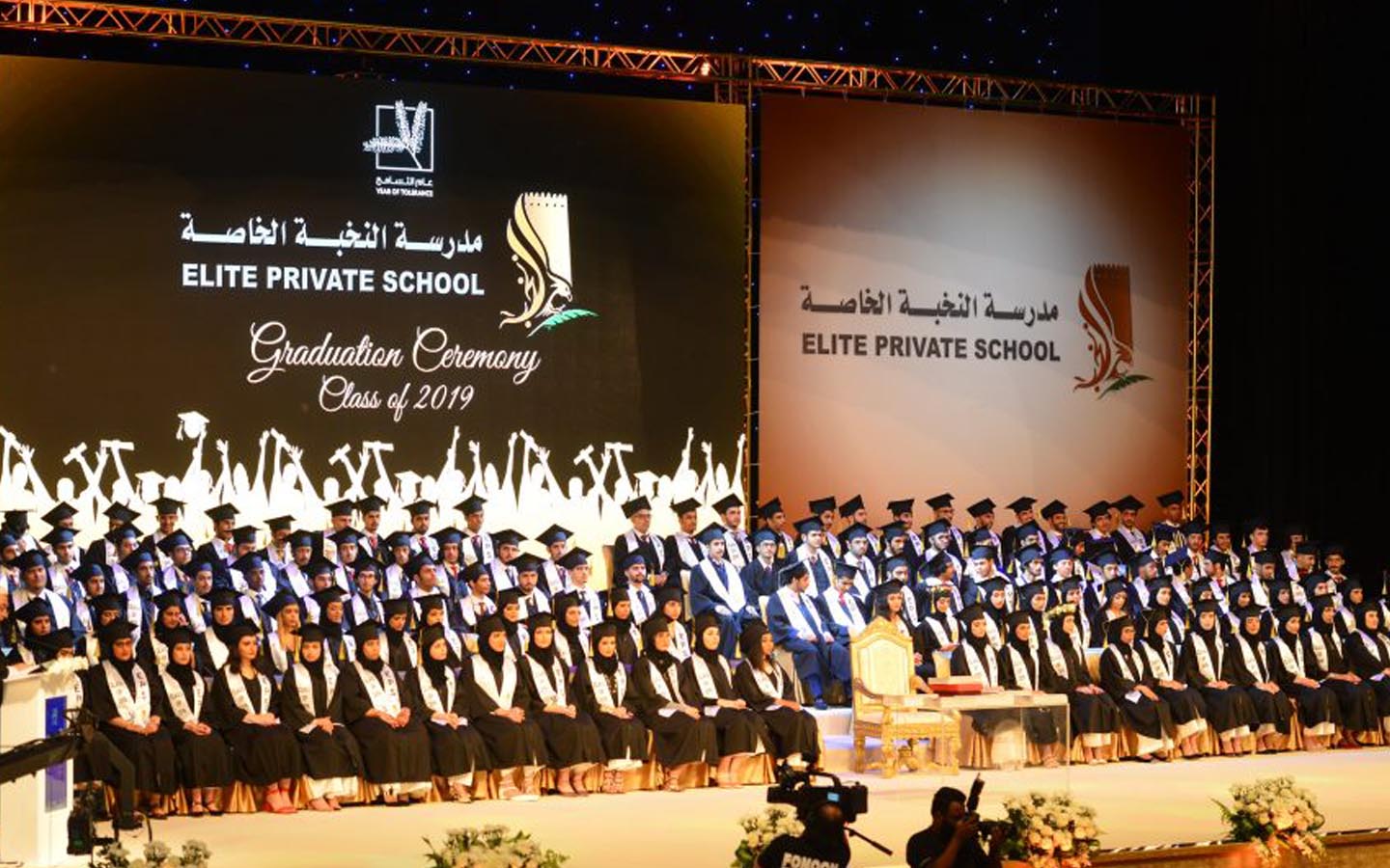 Elite Private School Guide | Bayut