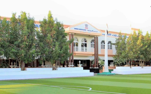 The Emirates National School Sharjah Guide | Bauyut