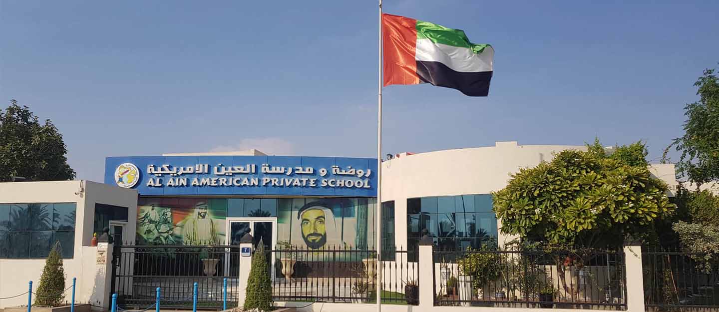 Al Ain American School Guide | Bayut