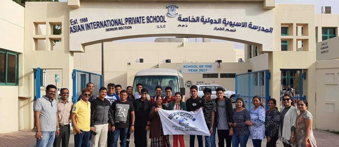 Asian International Private School, Al Ruwais Guide | Bayut